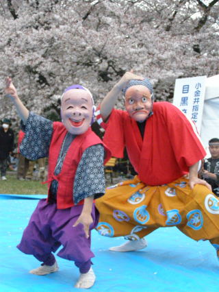 14 | NPO法人 小金井市文化協会